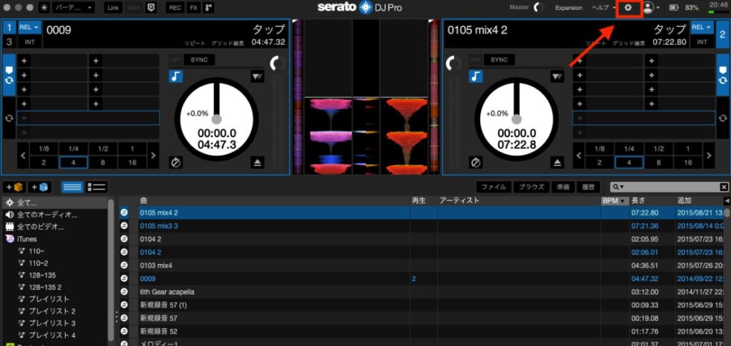 Serato DJでPCから音を出力する方法 | Discpick
