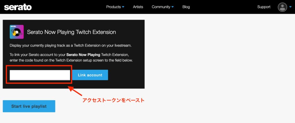 DJ配信で楽曲情報がリアルタイム表示可能に。Serato Now PlayingがTwitch用の拡張機能として公開 | Discpick