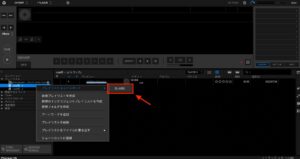 rekordboxでUSBドライブに楽曲データをエクスポートする方法 | Discpick