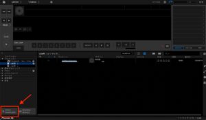 rekordboxでUSBドライブに楽曲データをエクスポートする方法 | Discpick