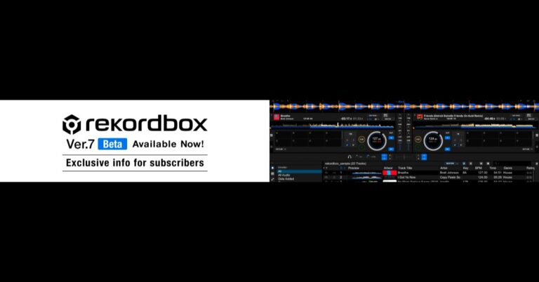 rekordboxでPCから音を出力する方法 | Discpick